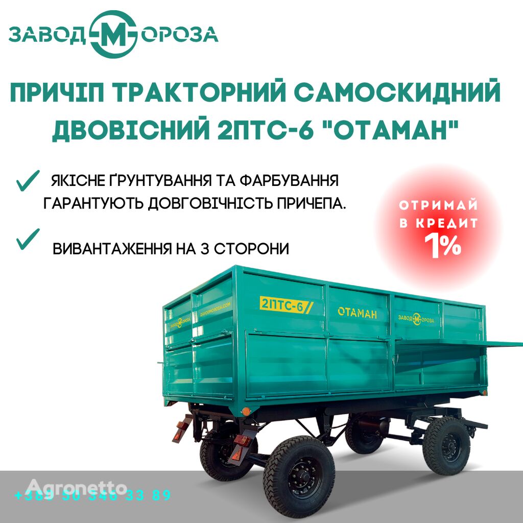 Nova Zavod Moroza 2PTS-6,traktornyi prychip 2PTS 6,Prychip 2PTS-6 Traktornyi Samosva traktorska prikolica