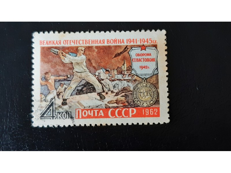 SSSR 1962