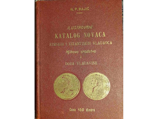 Negovan P. Rajić-Ilustrovani katalog novca,tom 1-2,1938