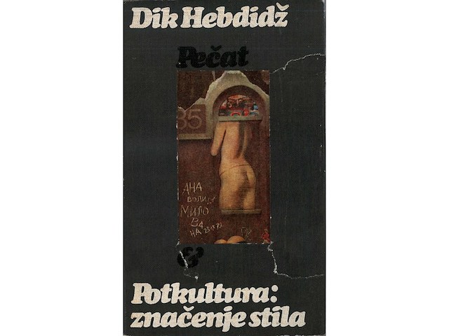 Dik Hebdidž - POTKULTURA: ZNAČENJE STILA (edicija Pečat