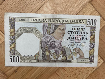 500 dinara 1941-žig kraljice Stanje kao na slici 180