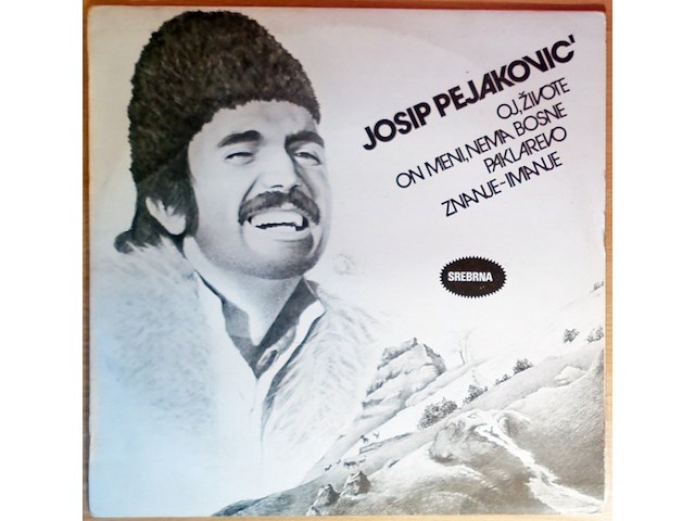 drama LP: JOSIP PEJAKOVIĆ (1983) 1. press, VG/NM