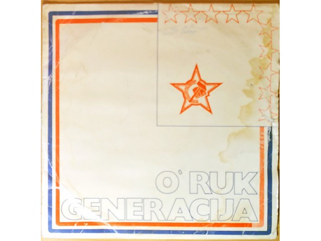 Tito LP: V/A - O` ruk generacija (1980) SMAK, YU grupa