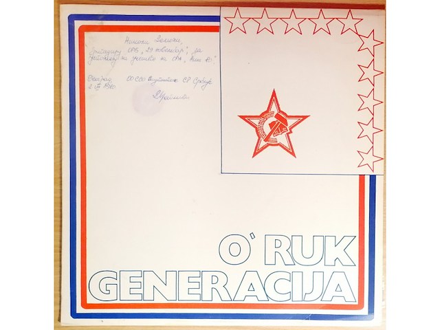 Tito LP: V/A - O` ruk generacija (1980) SMAK, Prele
