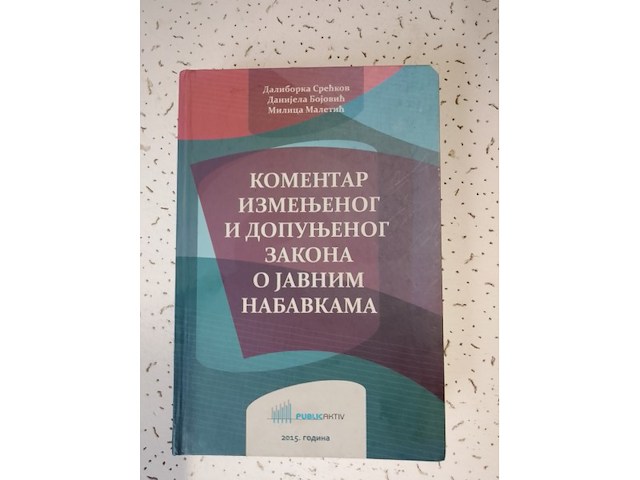 Komentar izmenjenog zakona o javnim nabavkama