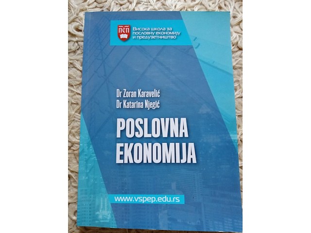 Poslovna ekonomija - Zoran Karavelić / Katarina Njegić