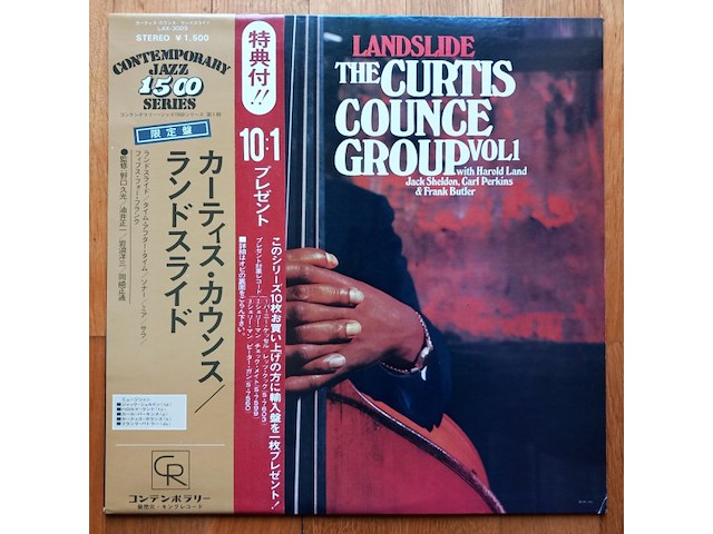 Curtis Counce Group – Vol 1: Landslide