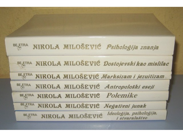 Nikola Milošević komplet 7 knjiga