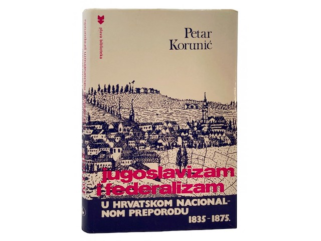 Jugoslavizam i federalizam - Petar Korunić