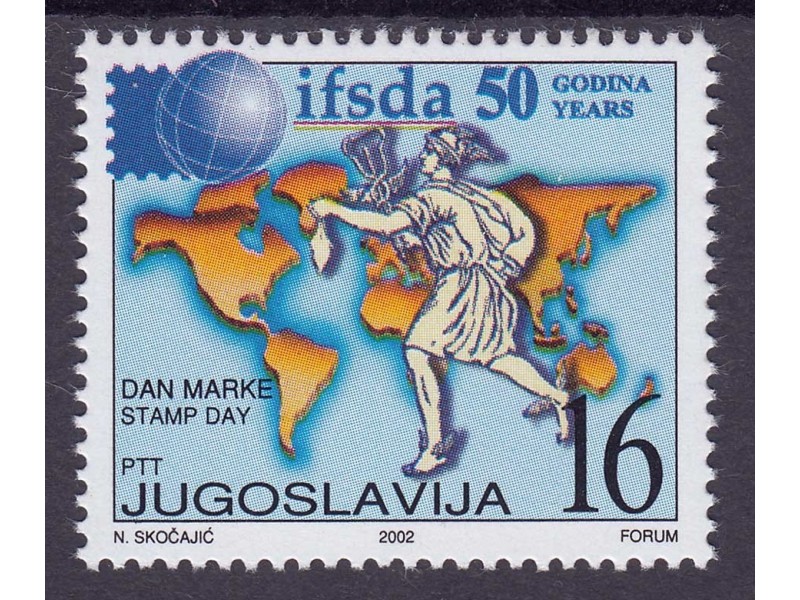 Jugoslavija 2002 Dan marke čisto