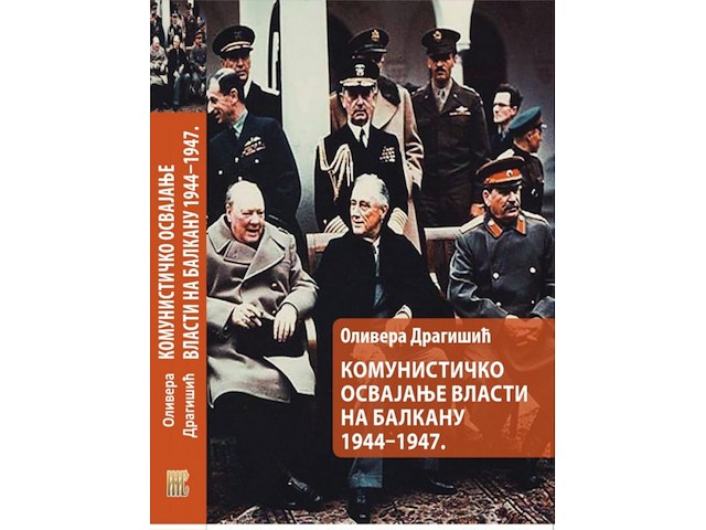 Olivera Dragisic - Komunisticko osvajanje vlasti