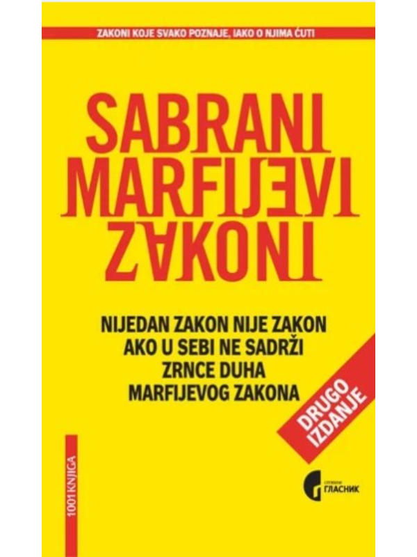 Sabrani Marfijevi zakoni