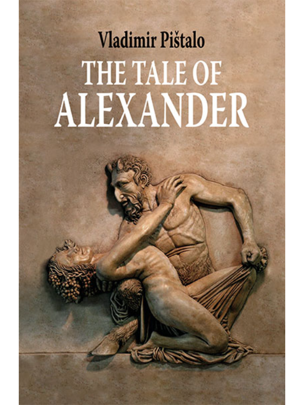 The tale of Alexander