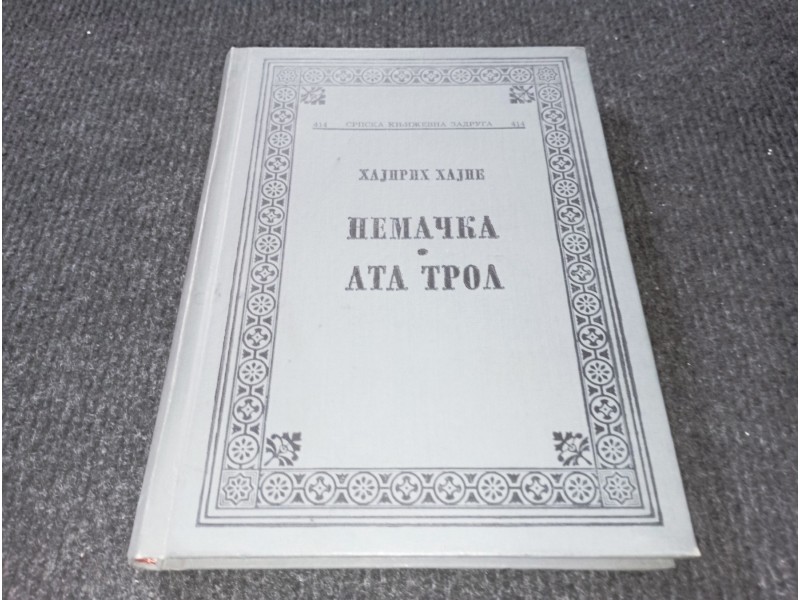 SKZ 414 - NEMAČKA / ATA TROL autor: Hajnrih Hajne