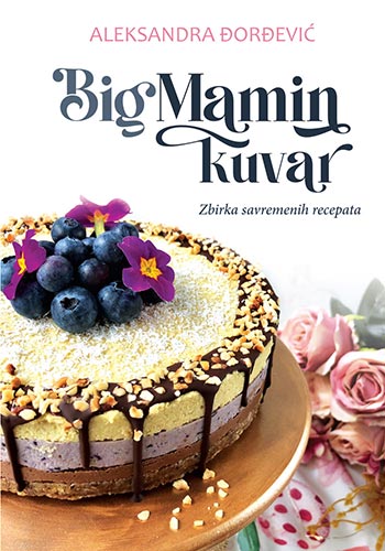 Big Mamin kuvar – Aleksandra Đorđević