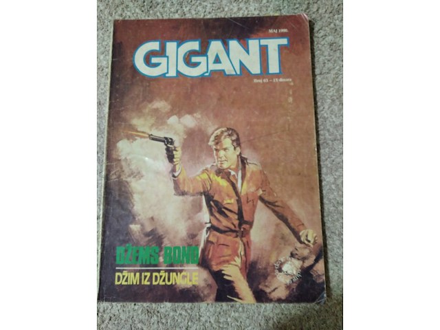 GIGANT br.63  -  DZEMS BOND - DZIM IZ DZUNGLE 1990