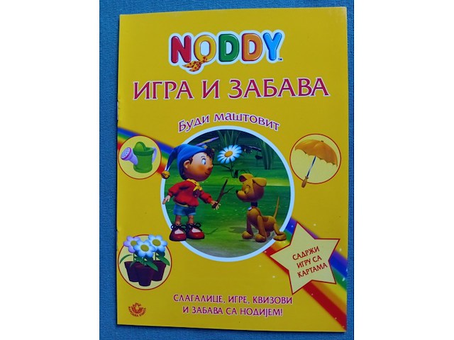 Noddy Igra i zabava