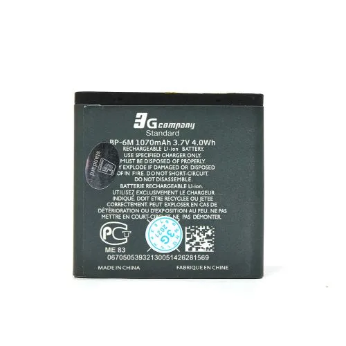 Baterija standard za Nokia N73 (BP-6M)
