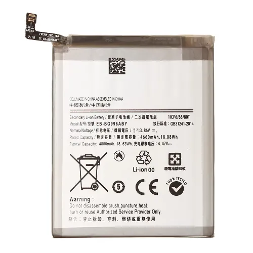 Baterija Teracell za Samsung G996B Galaxy S21 Plus 5G EB-BG996ABY