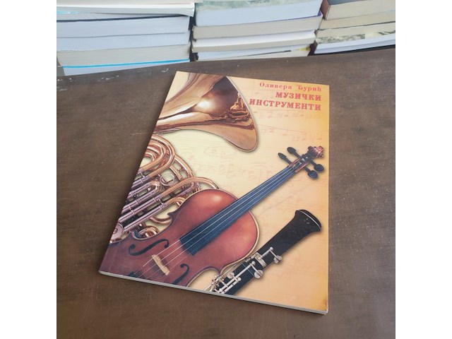 Olivera Djuric - Muzicki instrumenti