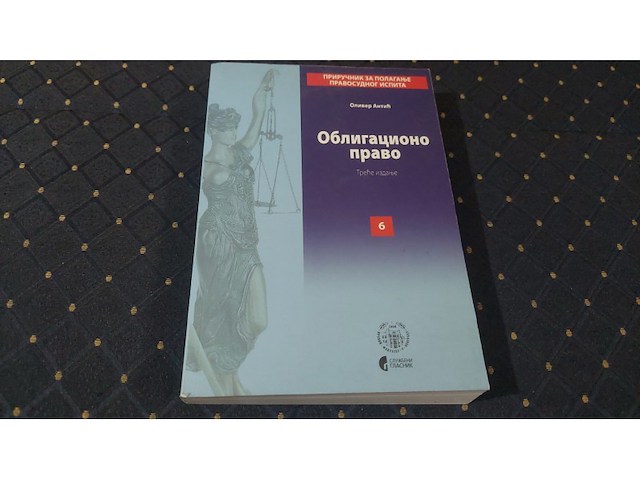 Obligaciono pravo/Prirucnik/Oliver Antic/Trece izdanje