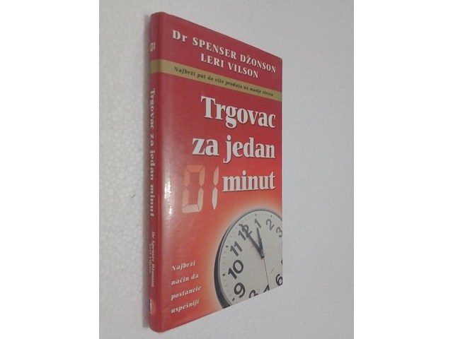 TRGOVAC ZA JEDAN MINUT- S.Džonson,L Vilson