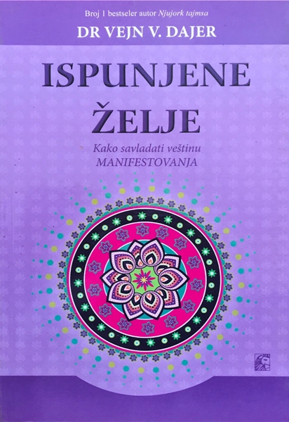 Ispunjene želje