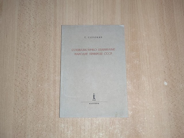 G. Sorokin - Socijalističko planiranje narodne privrede