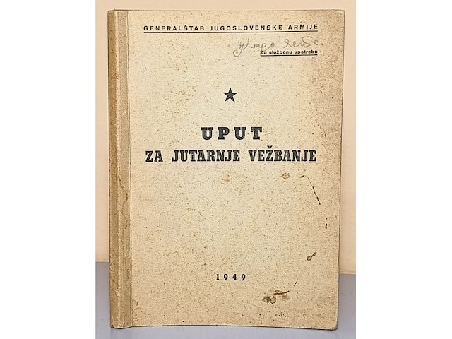 UPUT ZA JUTARNJE VEŽBE Jugoslovenska Armija 1949