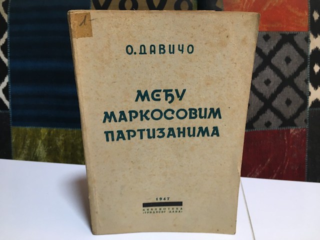 Među Marksovim partizanima  Oskar Davičo   1947.