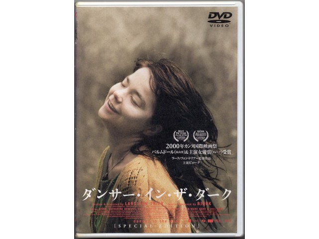 DVD Dancer In The Dark  2xDVD [Japan]