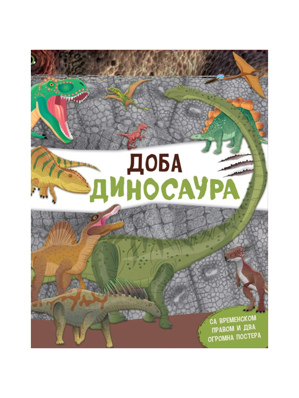 Doba Dinosaura