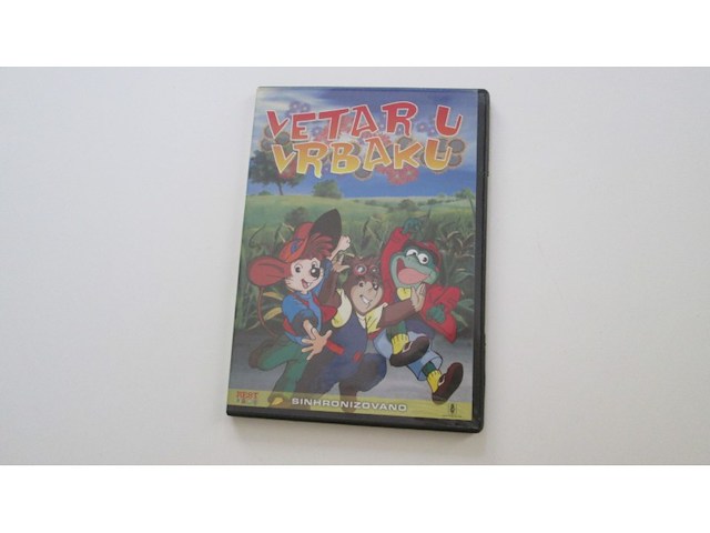 Vetar u vrbaku, DVD