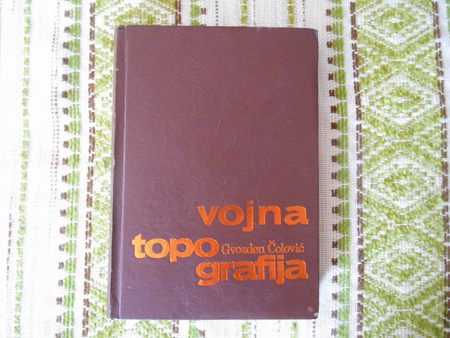 Gvozden Čolović - Vojna topografija