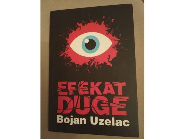 Efekat duge. Bojan Uzelac (radioaktivni komarac)