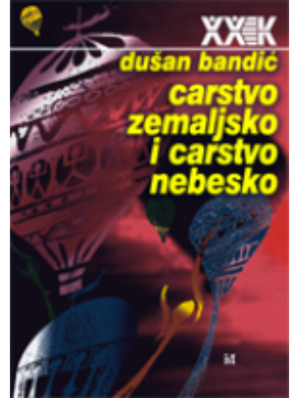 Carstvo zemaljsko i carstvo nebesko