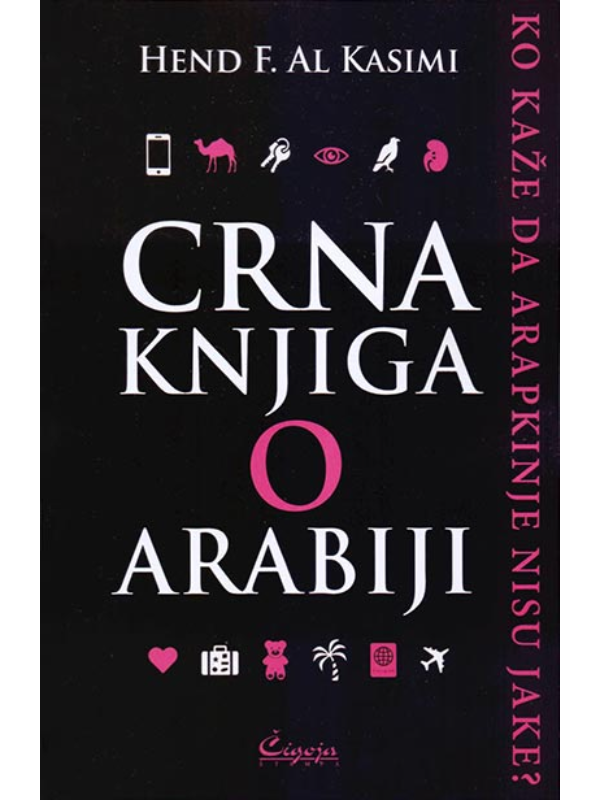 Crna knjiga o Arabiji