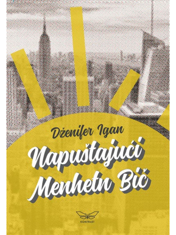 Napuštajući Menhetn Bič