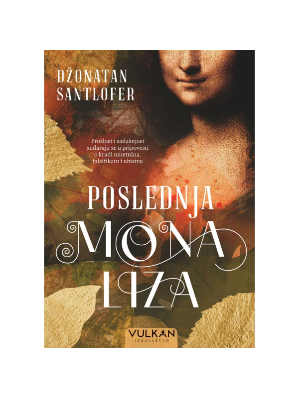 Poslednja Mona Liza