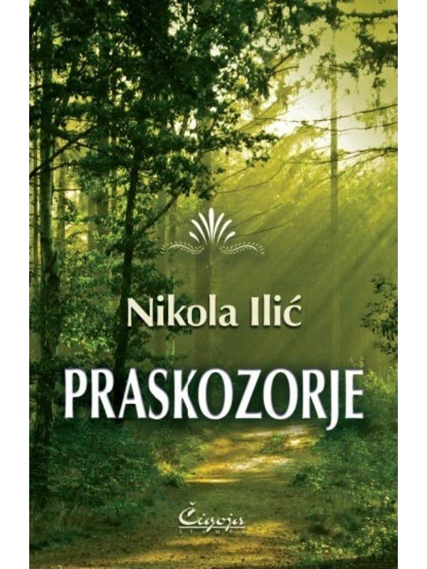 Praskozorje