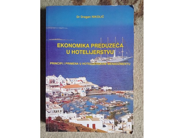 Ekonomika preduzeća u hotelijerstvu - Dragan Nikolić