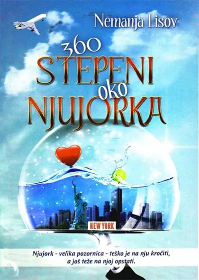 360 stepeni oko Njujorka