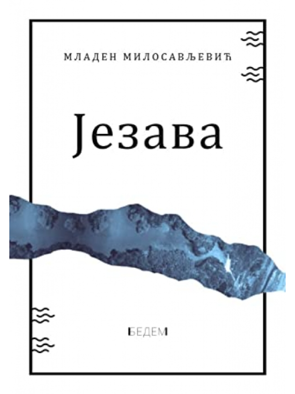 Jezava – Bedem knjige