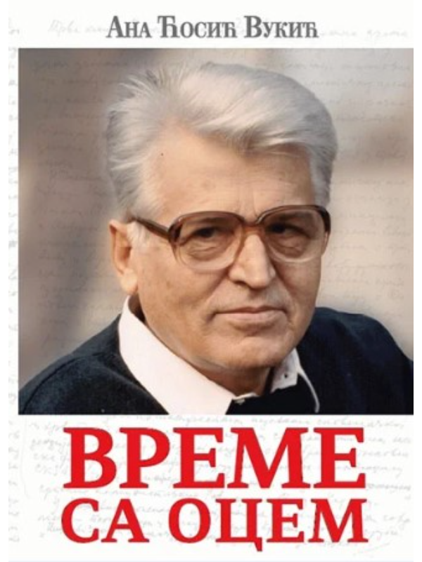 Vreme sa ocem