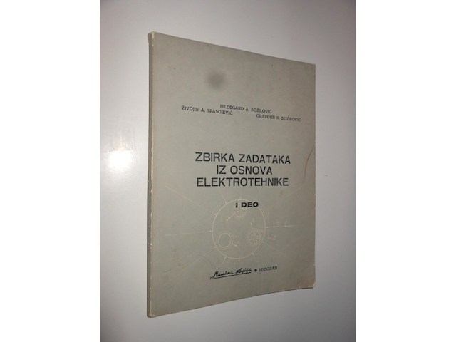 Zbirka zadataka iz osnova elektrotehnike I deo