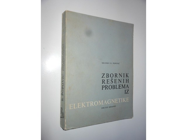 Zbornik rešenih problema iz elektromagnetike