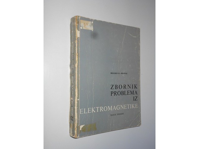 Zbornik problema iz elektromagnetike - Branko Popović