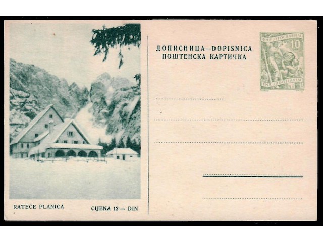 DOPISNICA 1955 RATEČE PLANICA