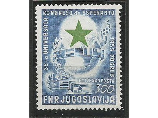 38. kongres esperantista u Zagrebu 1953.,čisto