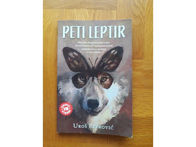 Peti leptir - Uroš Petrović